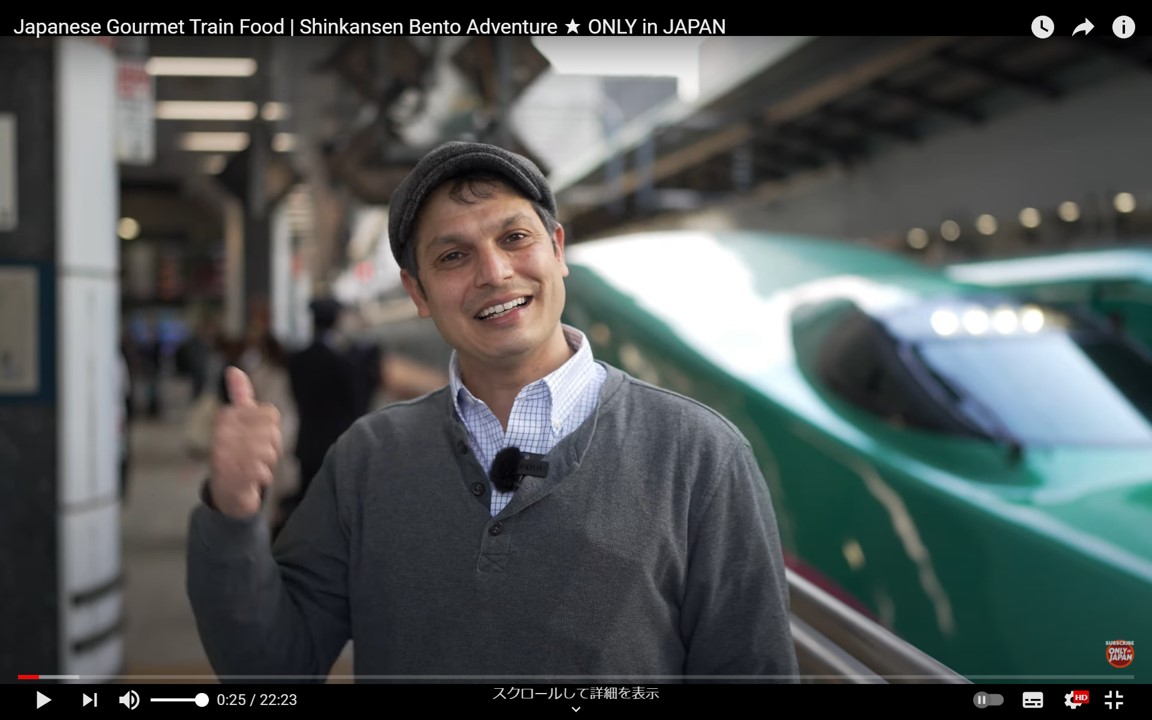 人気YouTuberジョン・ドーブ氏と一緒に『駅弁と新幹線』で東北旅行！『ONLY In JAPAN * John Daub』に最新番組が配信 ...