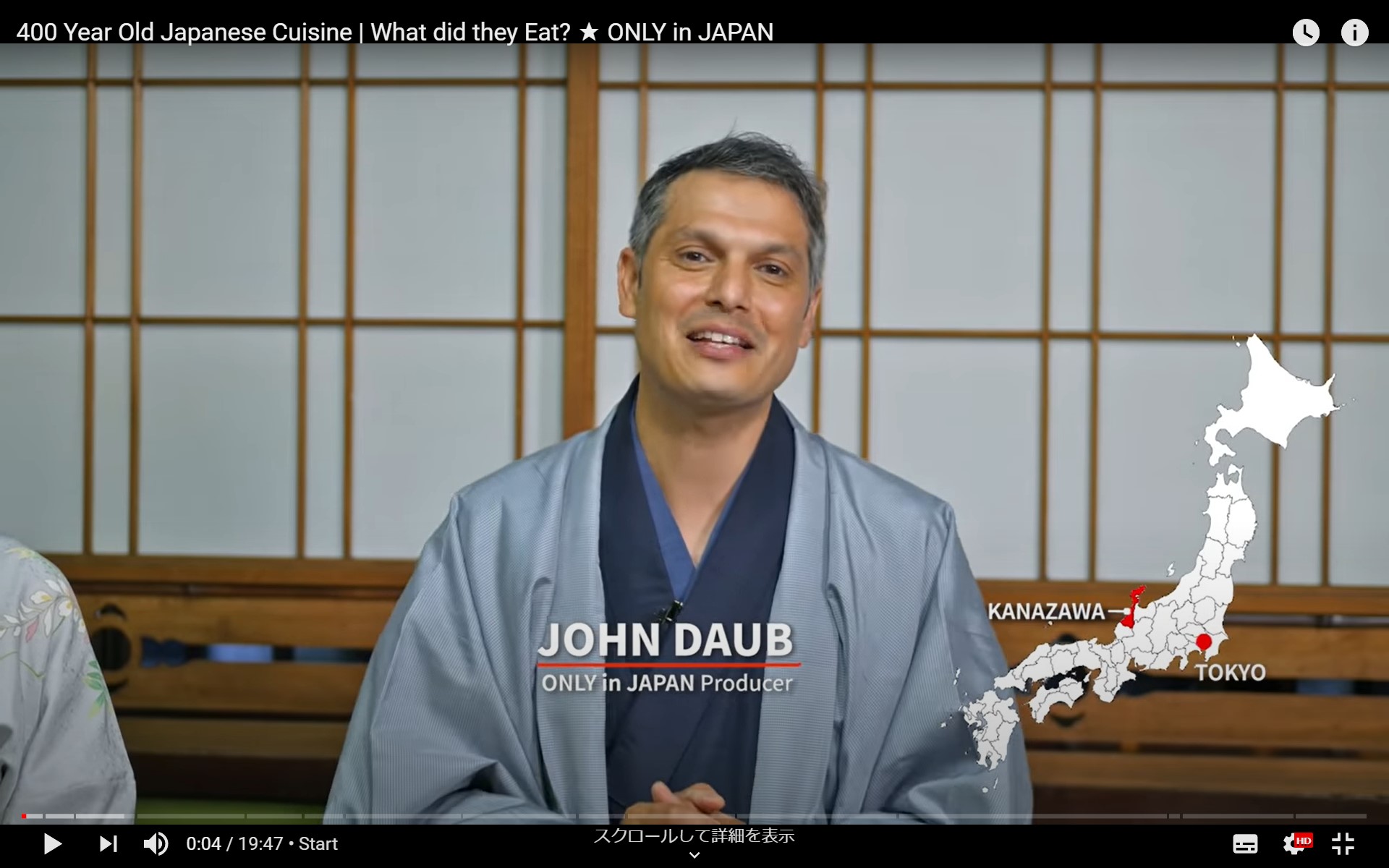 John Daub Has Released His New Episode: 400 Year Old Japanese Cuisine ...
