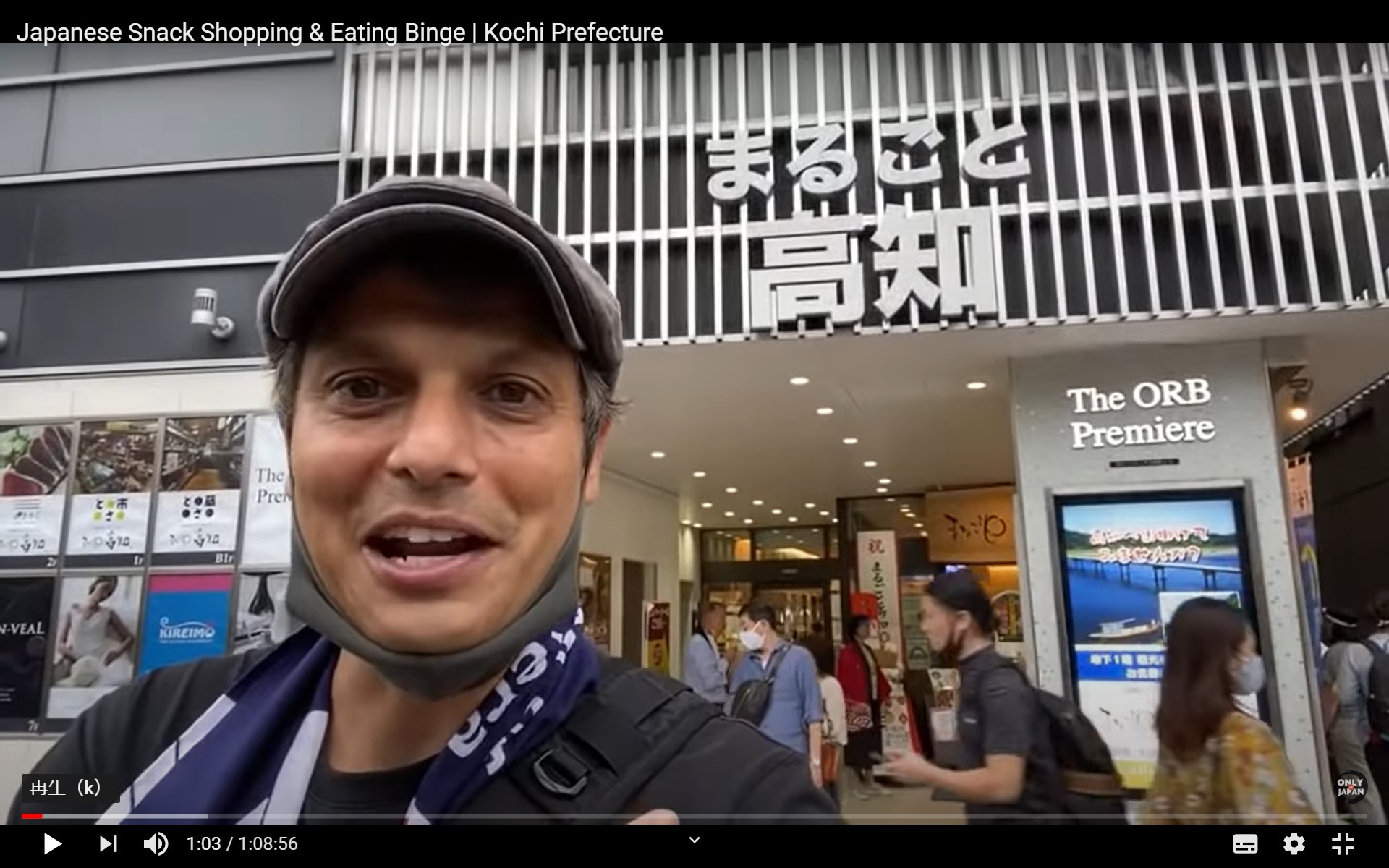 We Can Feel The “Taste” Of Kochi Prefecture IN TOKYO! Check John Daub’s Livestream About ...